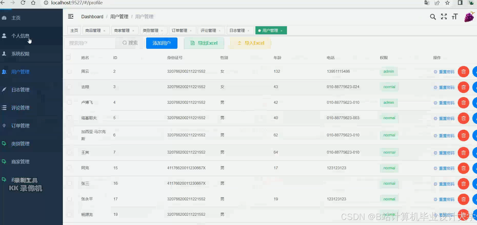 计算机毕业设计Hadoop+PySpark+Scrapy爬虫农产品推荐系统 农产品爬虫 农产品可视化 农产品大数据 大数据毕业设计(代码+LW文档+PPT+讲解视频)_基于爬虫的数据服务平台 ...