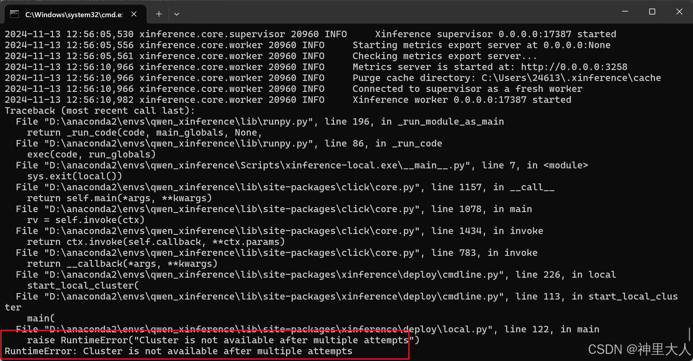本地大模型6：在conda环境中安装Langchain-Chatchat、xinference及简单使用_conda langchain-CSDN博客