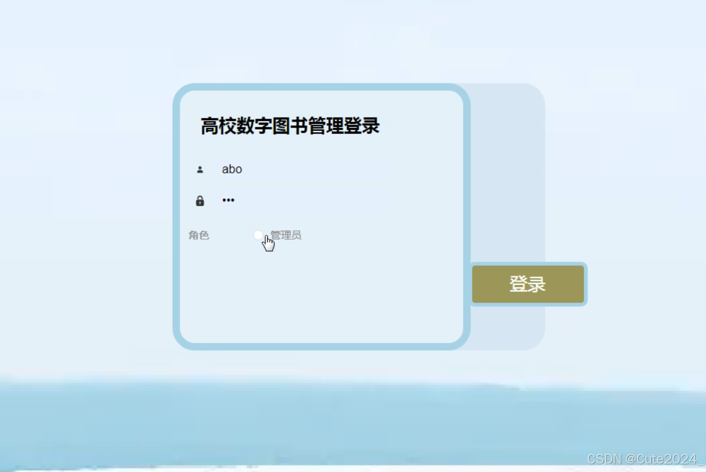 Springboot高校数字图书管理t1g8n(程序源码数据库调试部署开发环境)高校图书馆理系统csdn Csdn博客