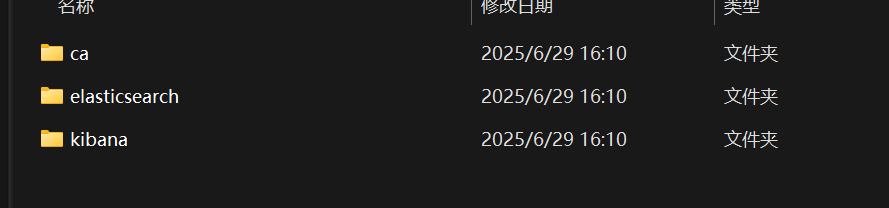 Elasticsearch8.x版本安装、自定义证书配置、Kibana安装_elasticsearch8.x安装-CSDN博客