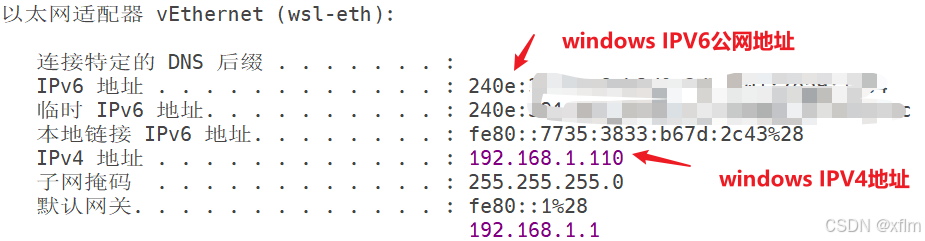 wsl(5) --访问IPV6_wsl ipv6-CSDN博客