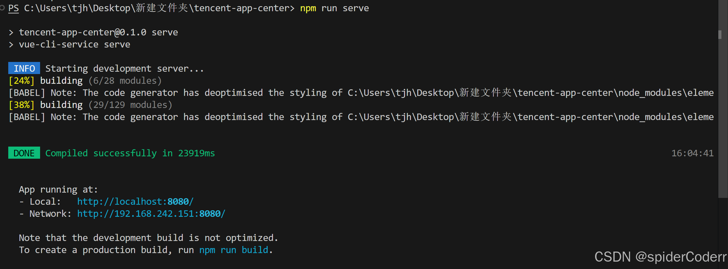 Vue项目报错 ‘vue Cli Service‘ 不是内部或外部命令，也不是可运行的程序vue Cli 不是 Csdn博客