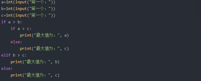 Python中的分支结构python 多分支 Csdn博客 8506