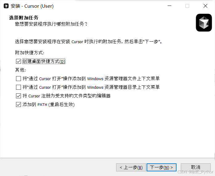 【IDEA | AI | Cursor】 cursor 2025 安装教程_idea 安装cursor-CSDN博客