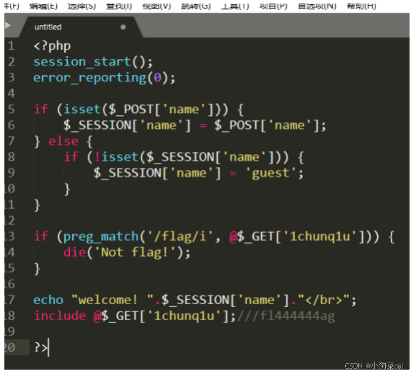 网络安全-web（6）-php伪协议_php伪协议zlib-CSDN博客