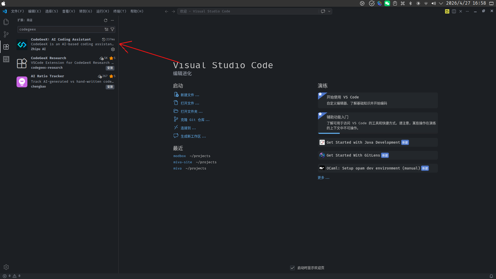 DeepSeek API接入VSCode：高效编程新体验-CSDN博客