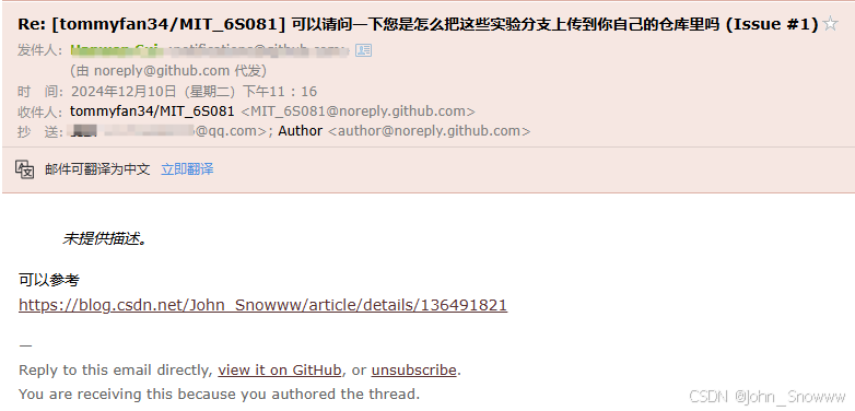 把自己在本地完成的mit6.s081项目上传到自己的github仓库里-CSDN博客