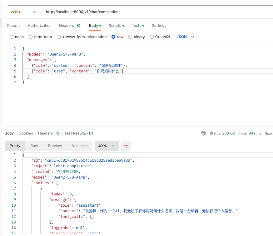 Qwen2-57B-A14B 相关测试记录_qwen 57b推理-CSDN博客