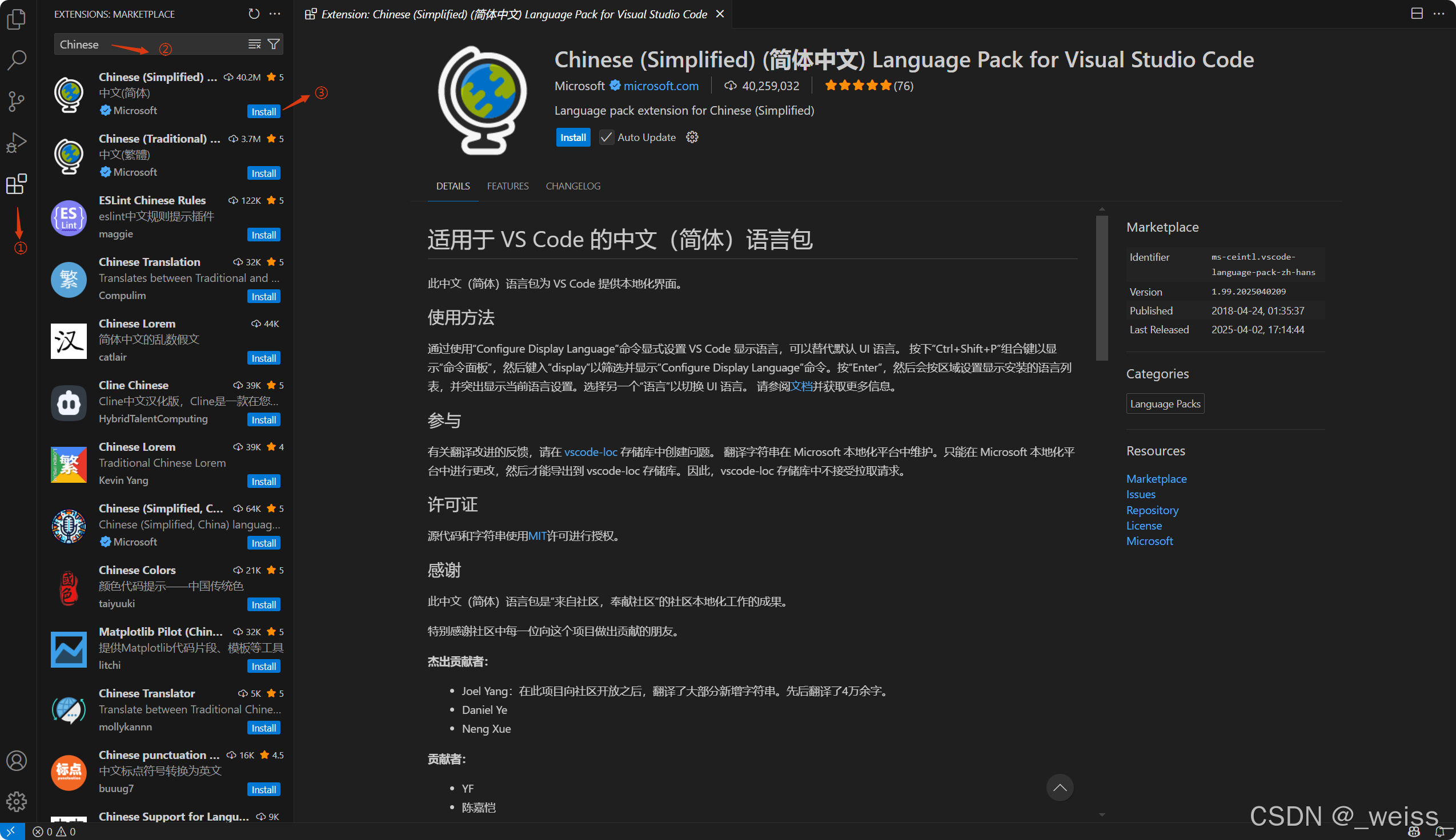 VSCode 连接 WSL-Ubuntu 20.04 并配置 C++ 开发环境（并使用 Clangd 实现智能代码补全、定义跳转和引用查找功能）_vscode wsl ubuntu-CSDN博客