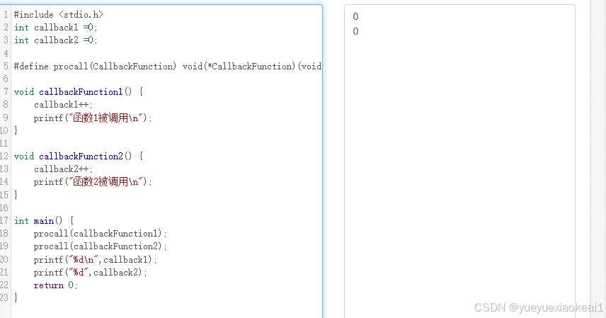 void(*CallbackFunction)(void)与(*CallbackFunction)()_void (*callback)(void);-CSDN博客