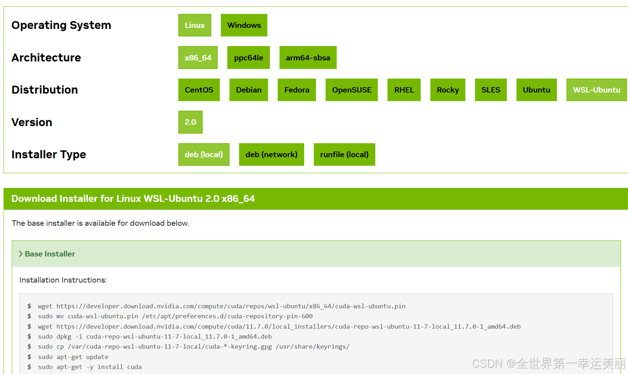 WSL2实现graspnet-baseline6D位姿抓取（一）_graspnet cuda12.6-CSDN博客