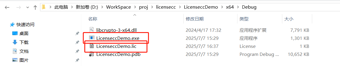 LicenseCC编译及使用过程记录-CSDN博客