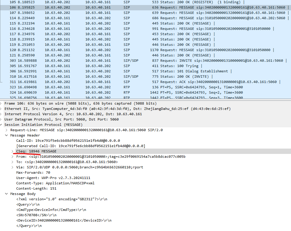 GB28181 sip会话建立过程_gb28181视频点播sip过程-CSDN博客