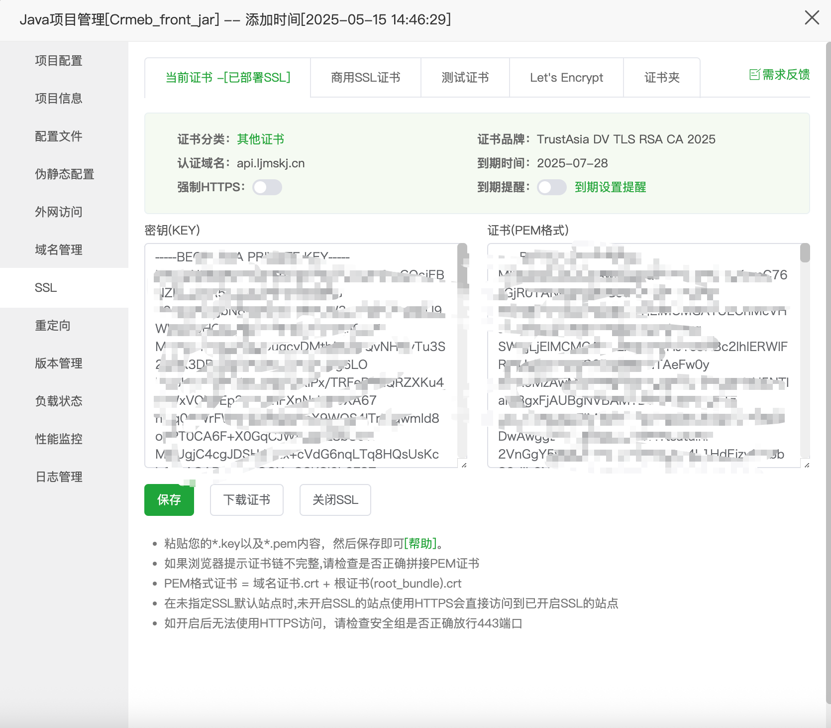 SpringBoot项目部署与Nginx配置全攻略_springboot nginx-CSDN博客