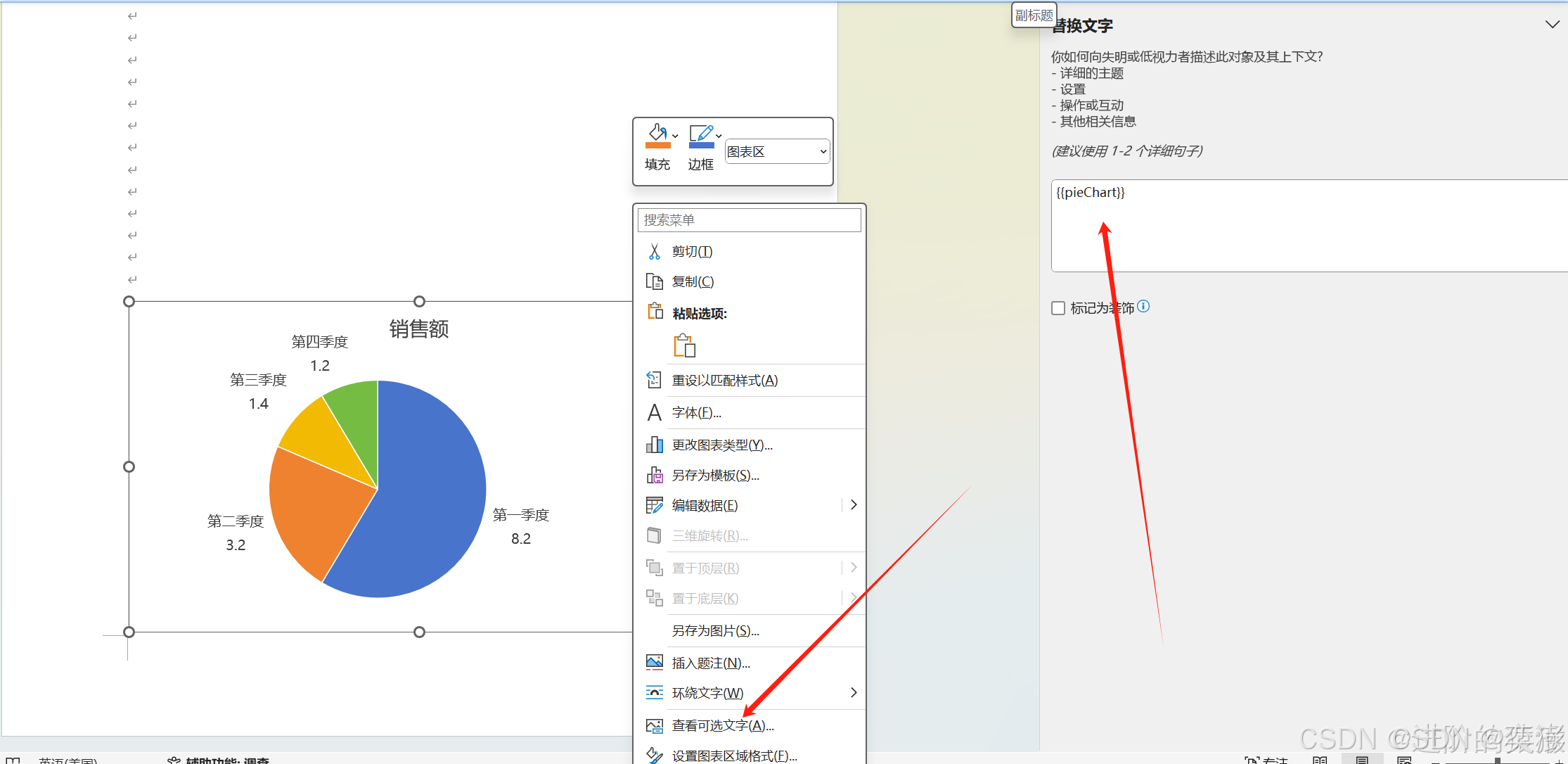 poi-tl实现word生成（附工具类）-CSDN博客