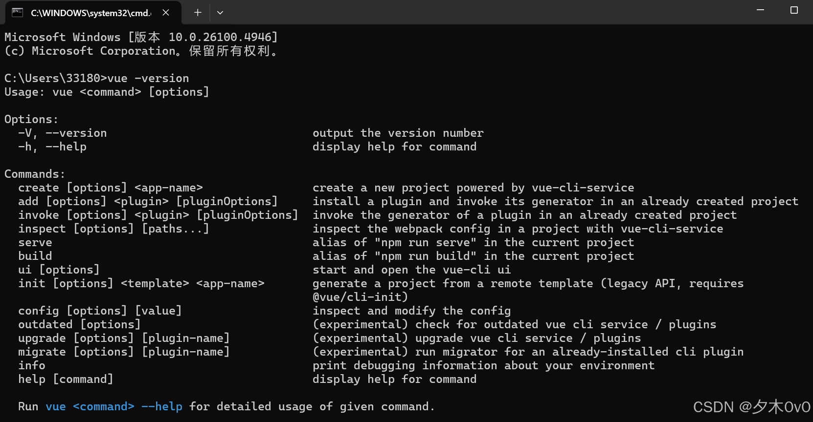 使用 nvm 工具，安装 Vue-cli 安装报错解决办法_安装vue-cli报错-CSDN博客