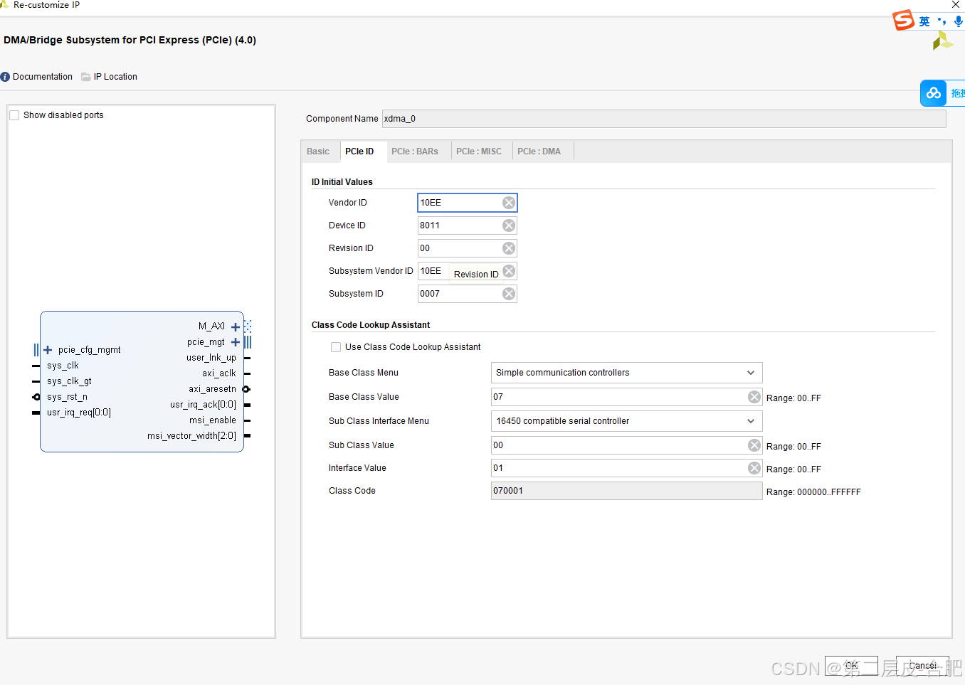 XDMA的FPGA IP核配置详解-CSDN博客