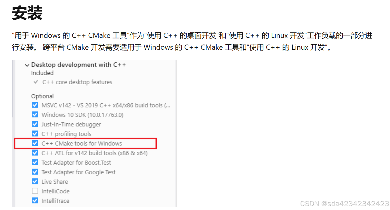 【windows】visual studio 2022 如何运行有Eigen的camke项目_eigen vs2022-CSDN博客
