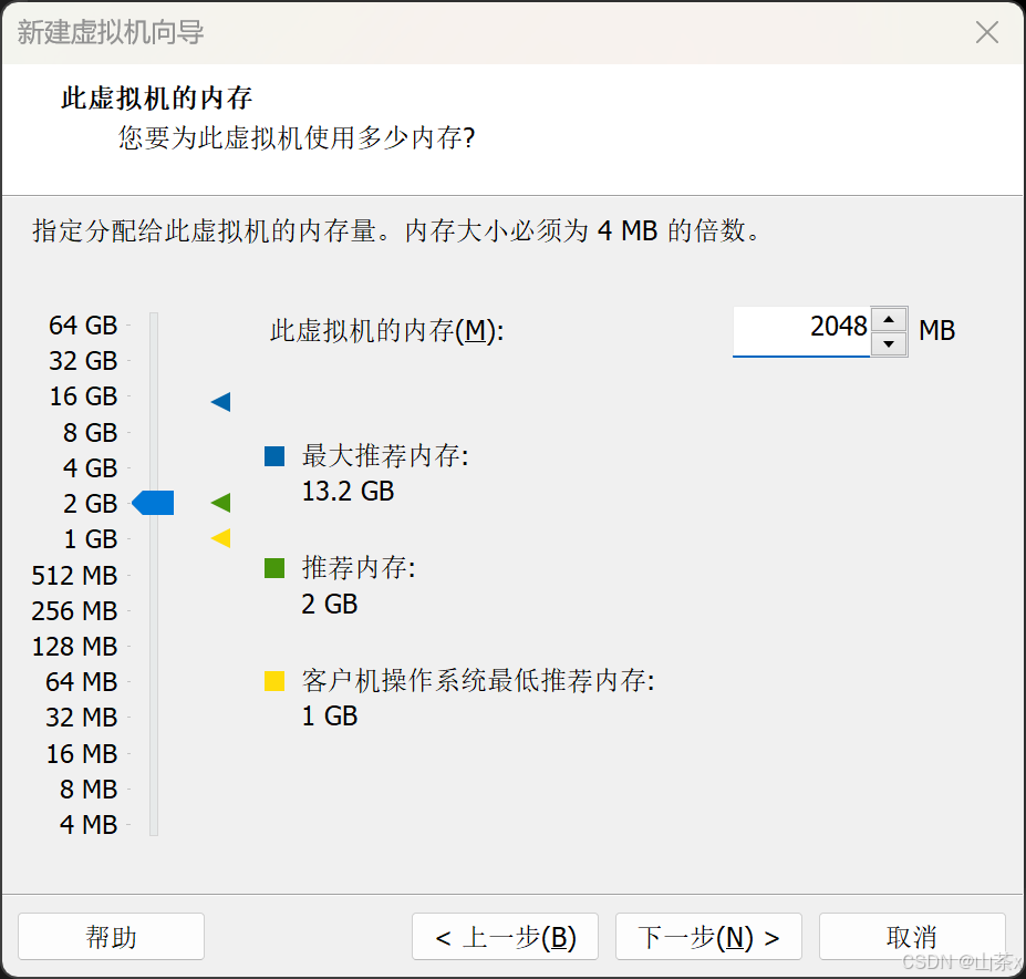 软件.Red Hat Enterprise Linux Server 7.2 （rhel-server-7.2-x86_64-dvd）安装方法 ...