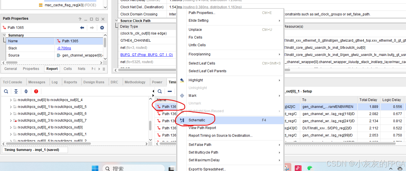 vivado时序报告中slack是如何计算的？如何优化时序？_vivado slack-CSDN博客