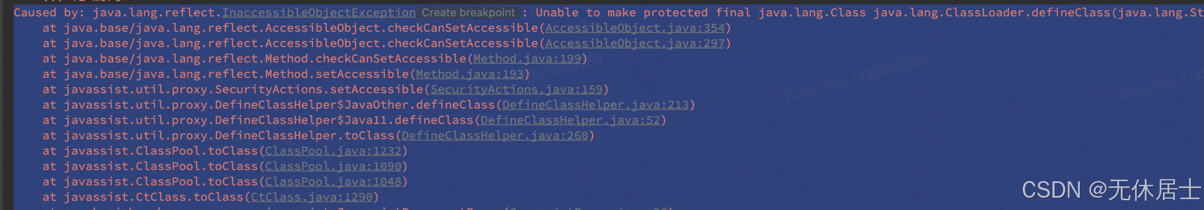 测试类报错：java.lang.ClassFormatError accessible: module java.base does not “opens java.lang“ to ...