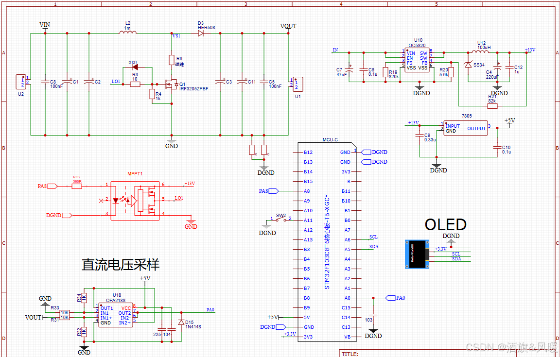 基于STM32的Boost电路（最简单的Boost电路）_stm32 boost-CSDN博客