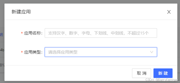 uniapp在使用plus.maps.Map后打包会弹出提示_打包时未添加maps模块-CSDN博客