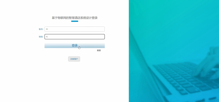 计算机毕业设计java智慧酒店在线管理系统 基于java的智慧酒店在线管理平台开发 Java语言实现的智慧酒店综合管理系统设计 Csdn博客