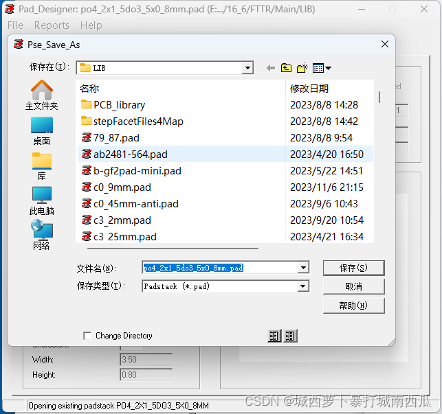Allegro 建封装_allegro查器件是贴片还是dip-CSDN博客
