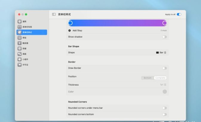 桌面整洁又高效，Bartender让Mac焕然一新!-CSDN博客