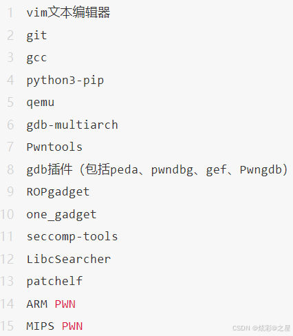 【CTF必备】CTF-OS一个专为CTF竞赛打造开箱即用的操作系统_ctfos-CSDN博客