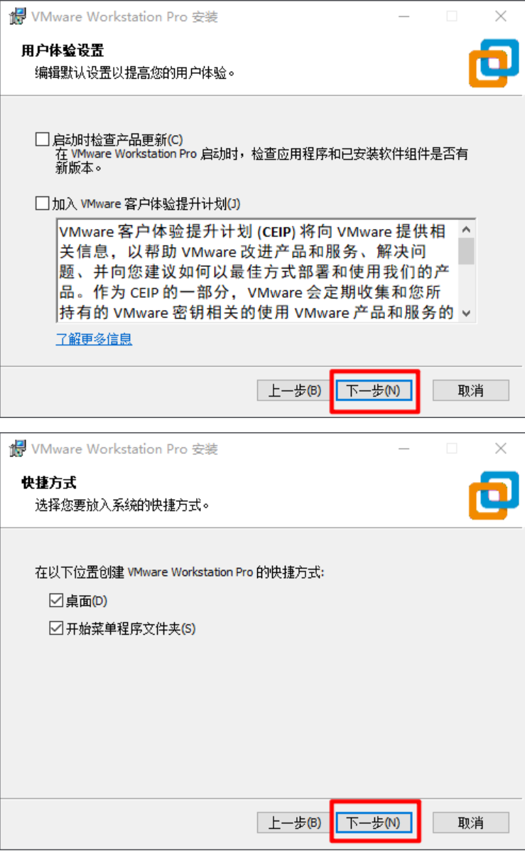 安装Vmware，并连接shell配置ollama和anaconda、mysql_vmware workstation 跑千问大模型-CSDN博客