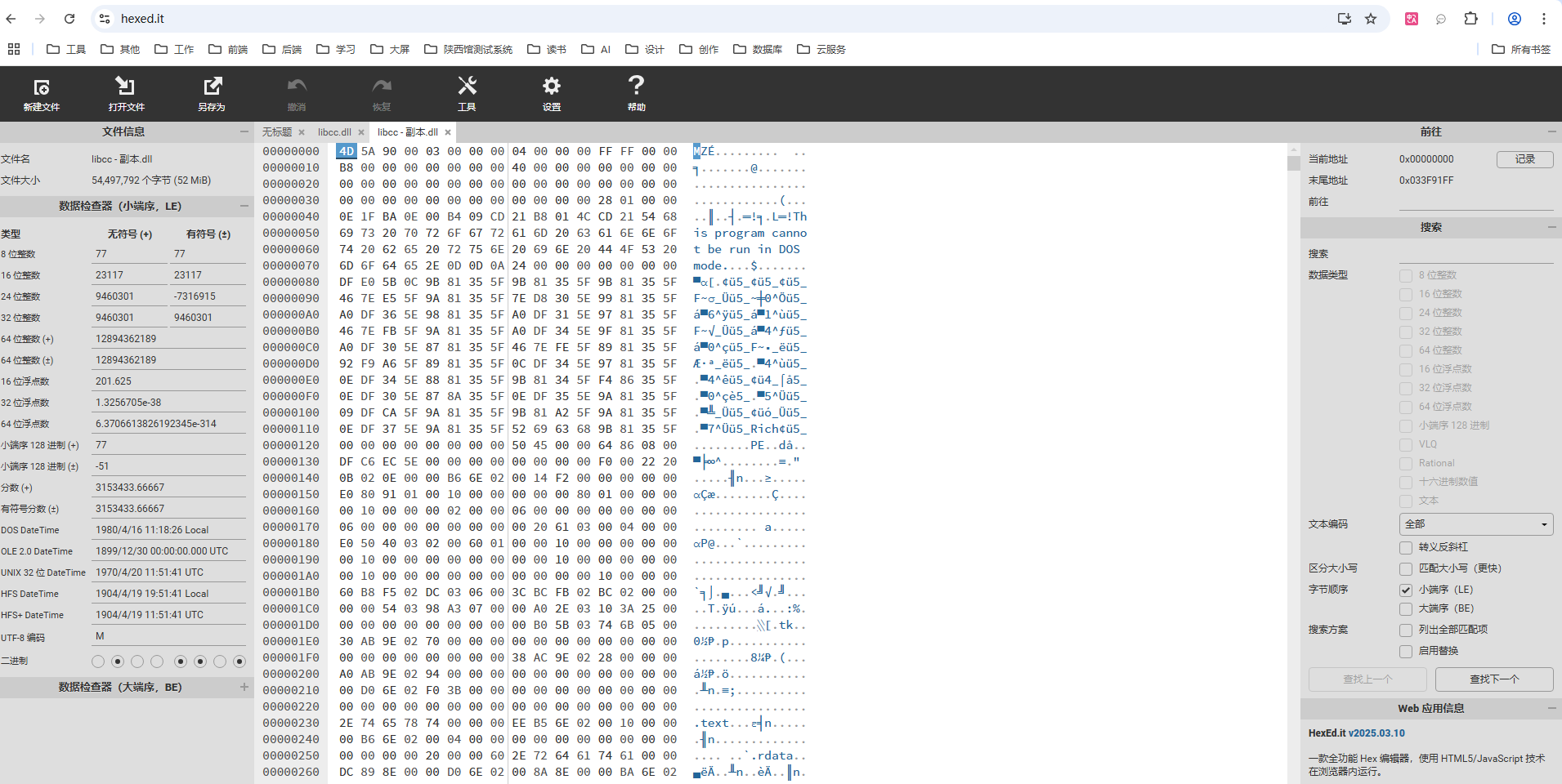 解决Navicat Premium 15 连接 PostgreSQL 16.8 数据库报错【字段datlastsysoid不存在】问题-CSDN博客