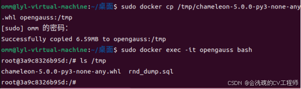 MySQL到openGauss数据迁移实用教程_mysql迁移opengauss-CSDN博客