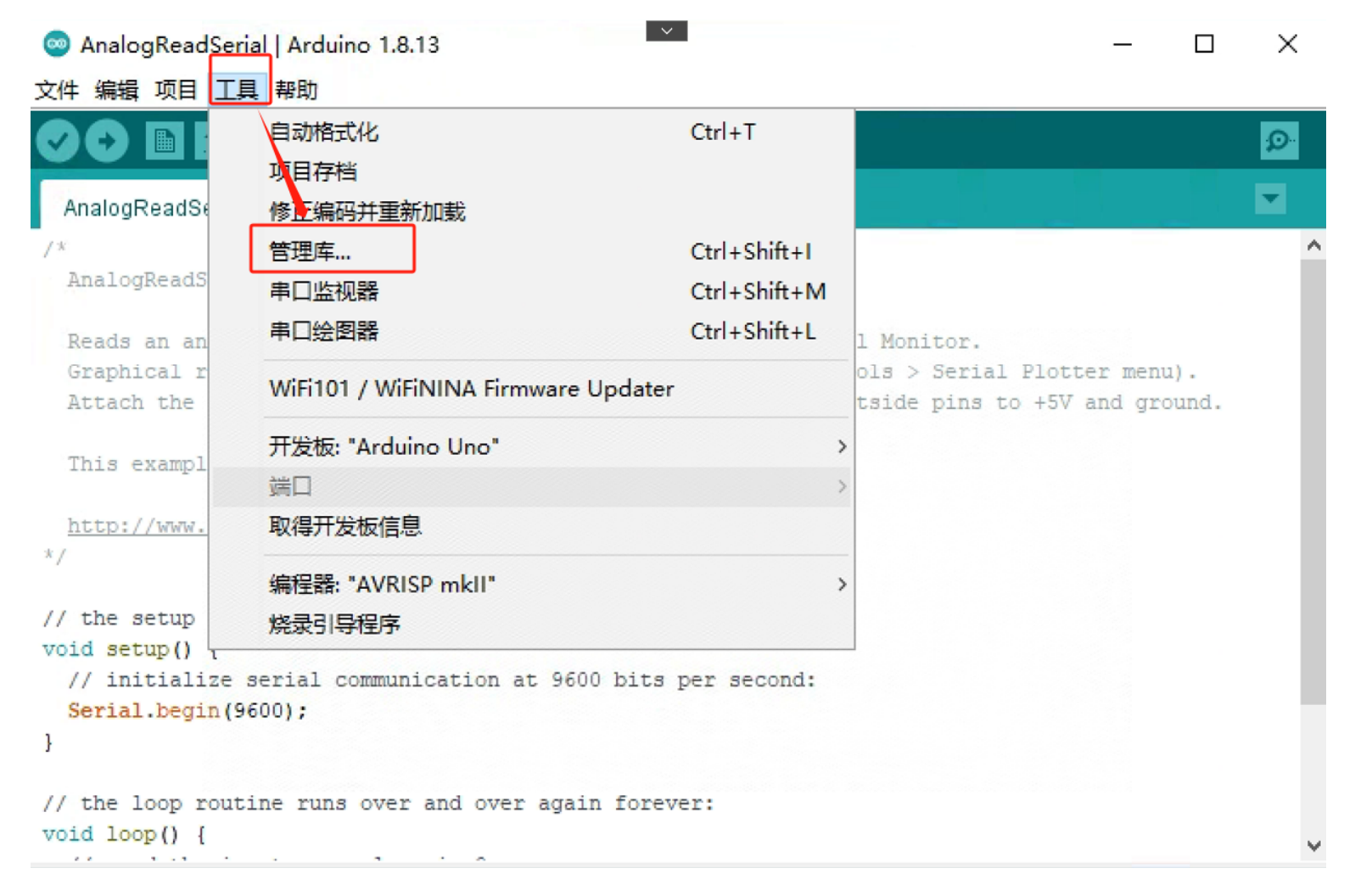 ESP8266 Arduino 开发完全指南：从零开始的环境搭建教程_esp8266开发教程-CSDN博客