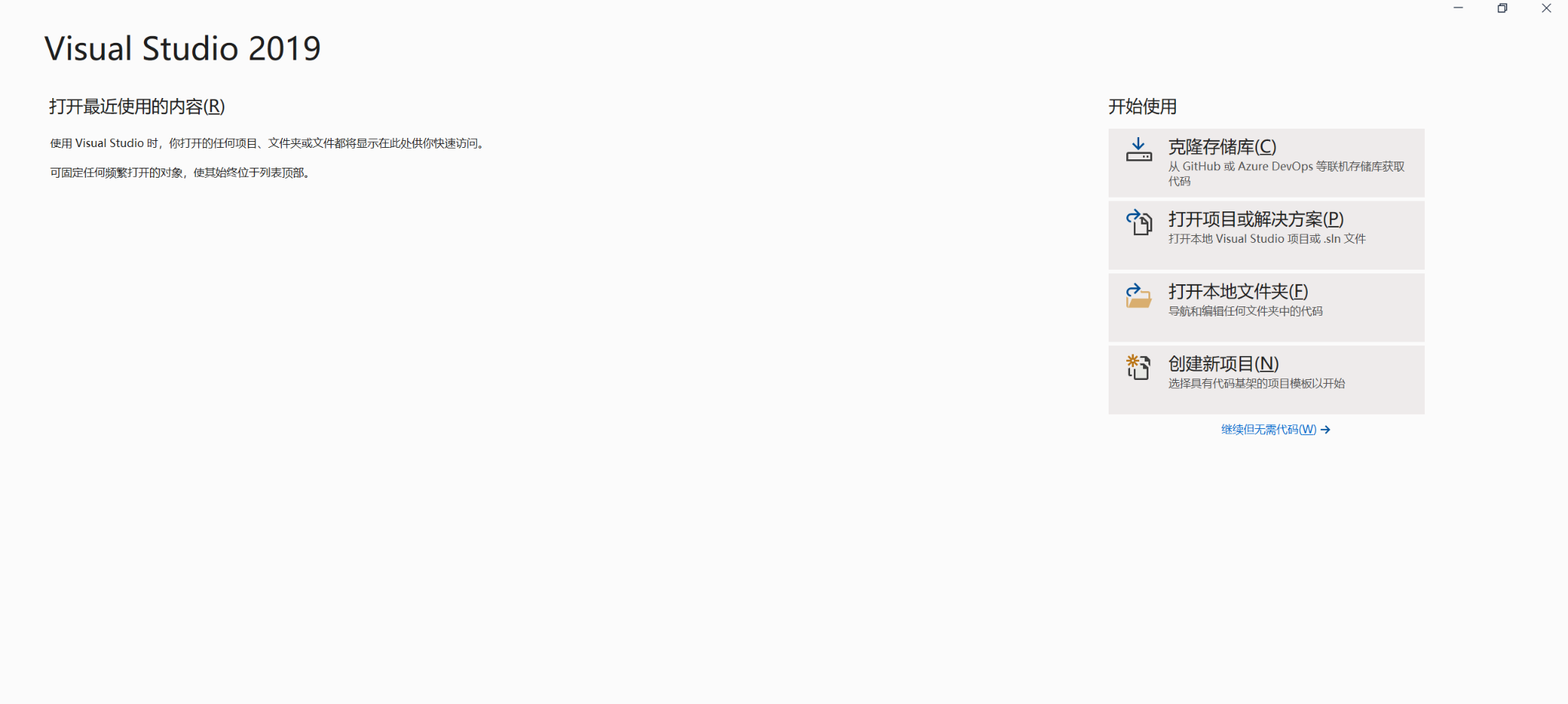 UserWarning: Error checking compiler version for cl: [WinError 2] 系统找不到指定的文件。-CSDN博客