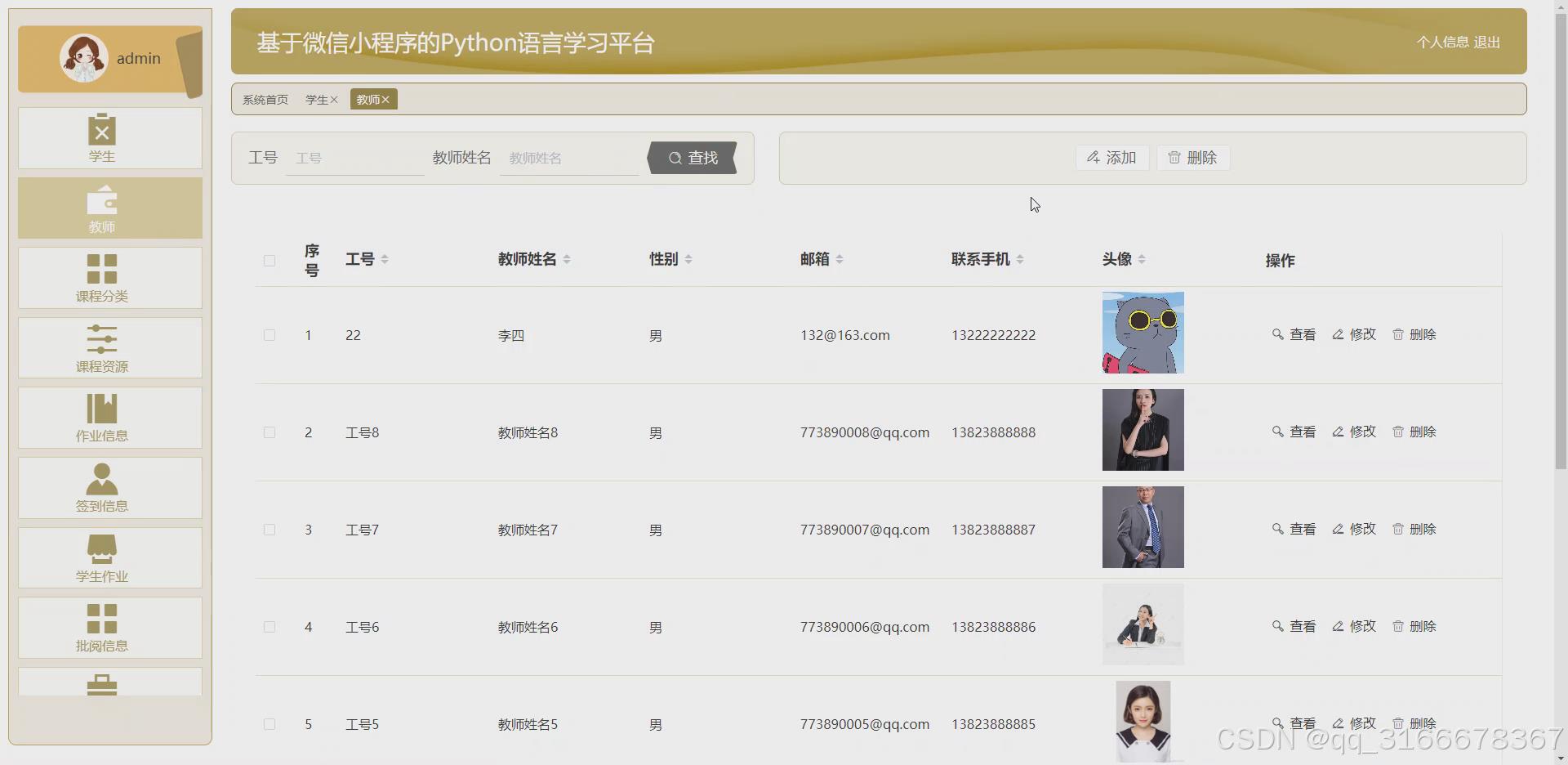 java+uniapp基于微信小程序的Python编程语言在线学习平台-CSDN博客