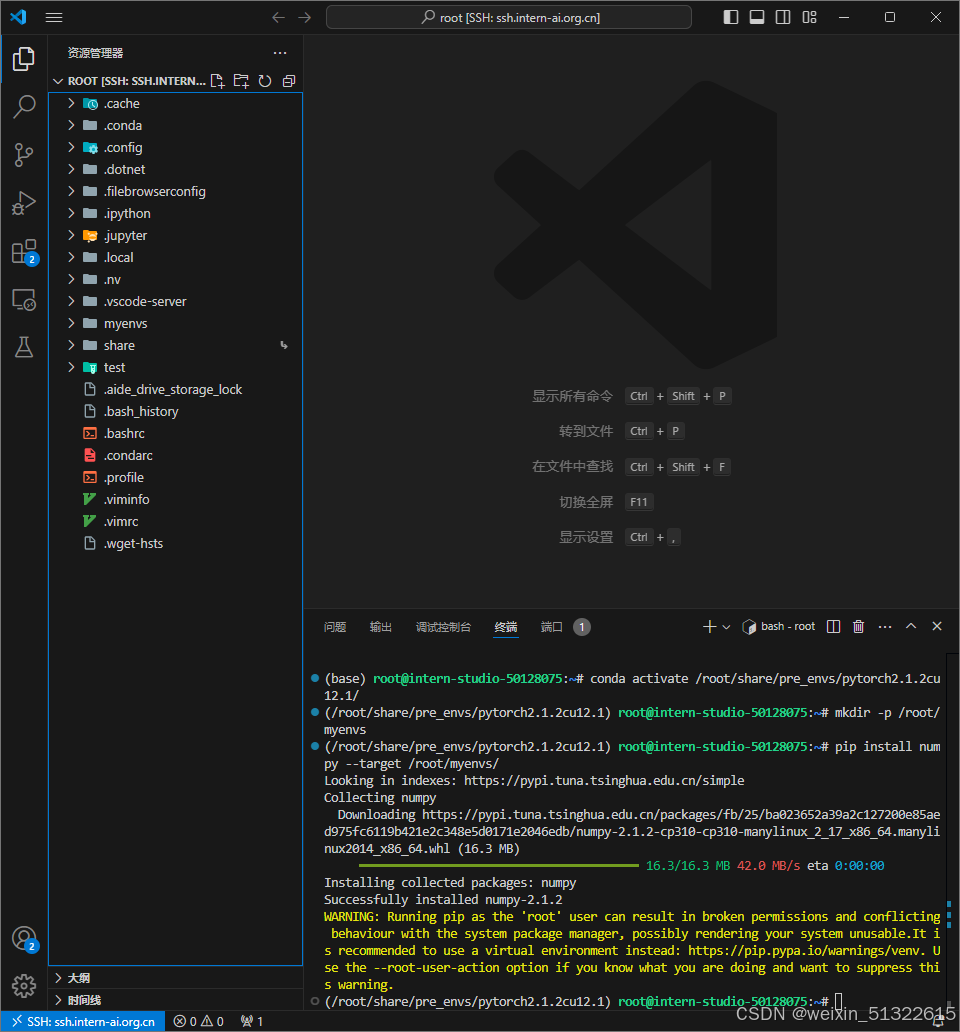 书生大模型L0G2000 Python 基础知识-CSDN博客