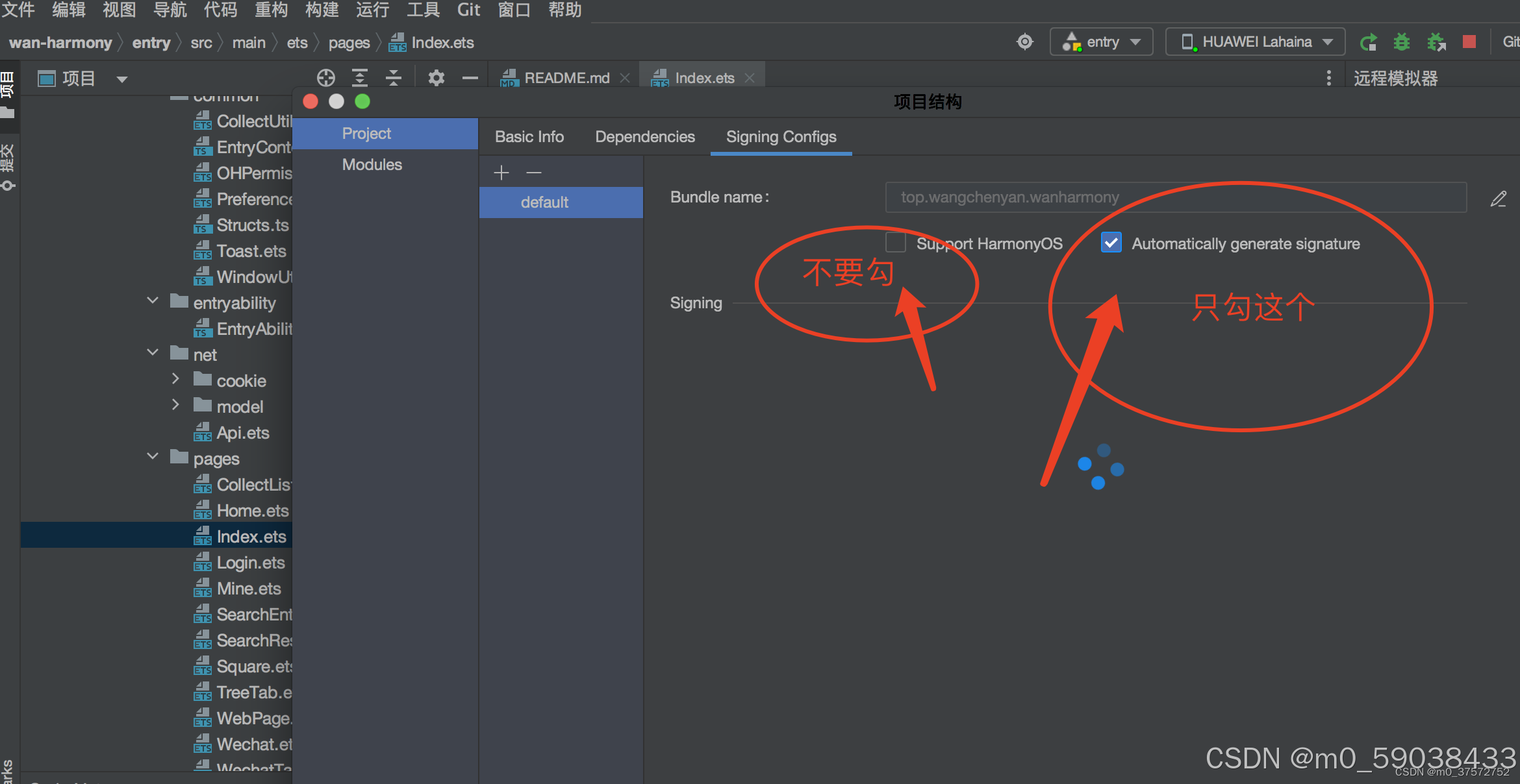 鸿蒙 错误信息如下：＞ hvigor ERROR: Failed :entry:default@SignHap..._hvigor error ...