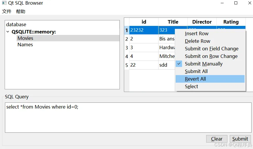 Qt | QSQLite内存数据库增删改查_qml sql增删改查-CSDN博客