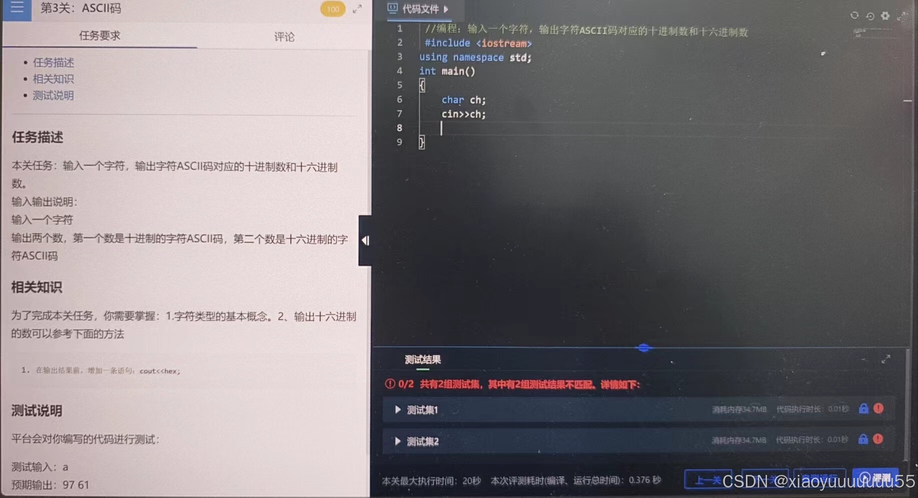 [C++]字符-ASCII码-十进制和十六进制转换_c++ ascii转16进制-CSDN博客