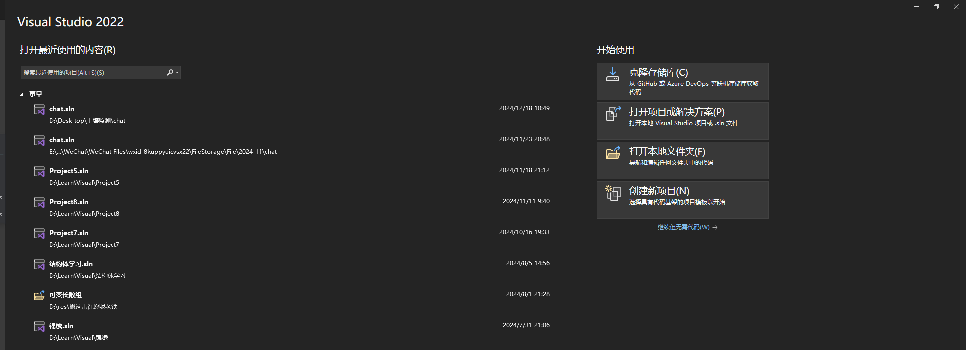 如何在visual stdio2022中使用QT15.5.0版本_vs中 qt visual studio tools安装后就能使用qt了吗-CSDN博客