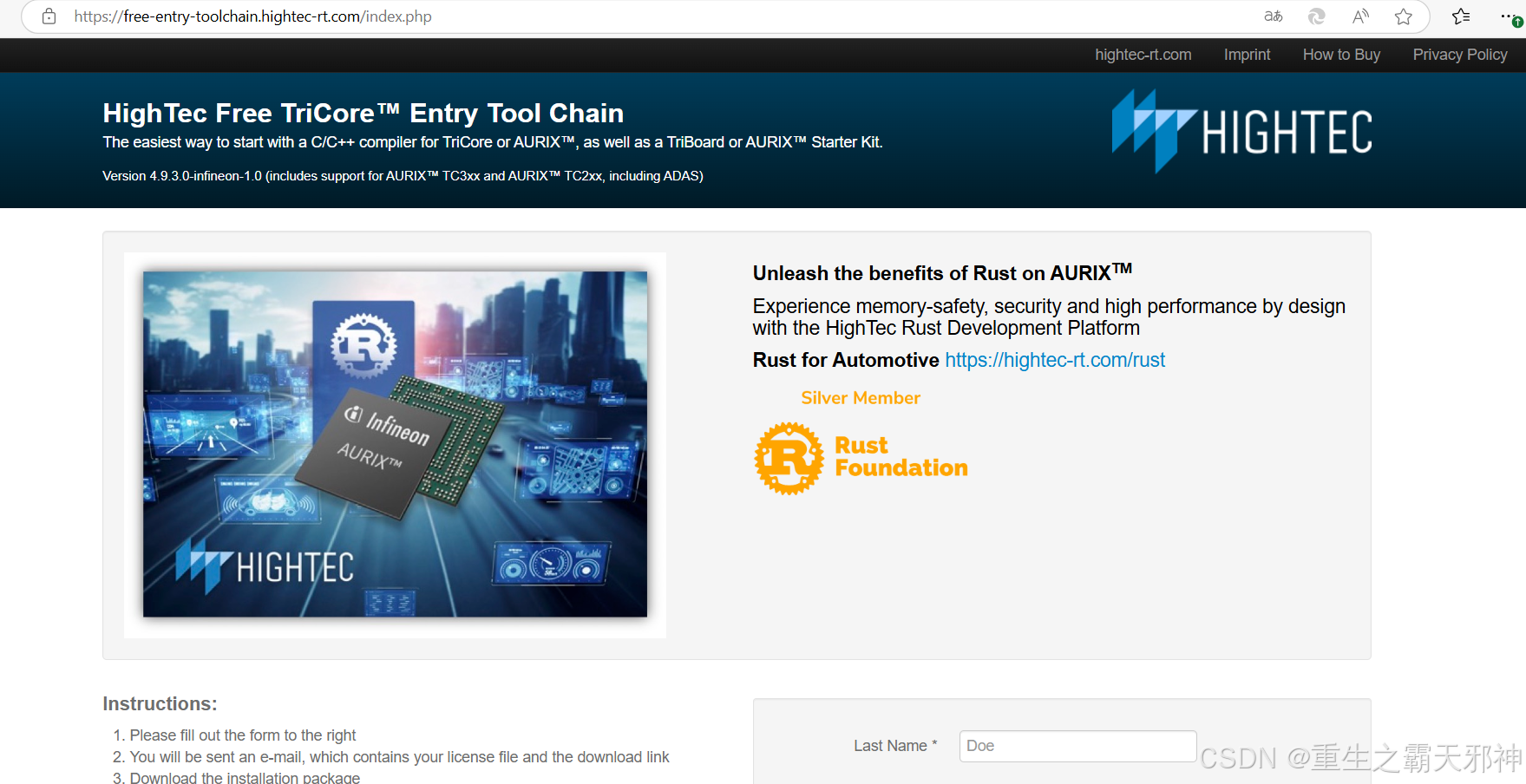 HighTec安装（官网免费）编译 嘎嘎详细~-CSDN博客