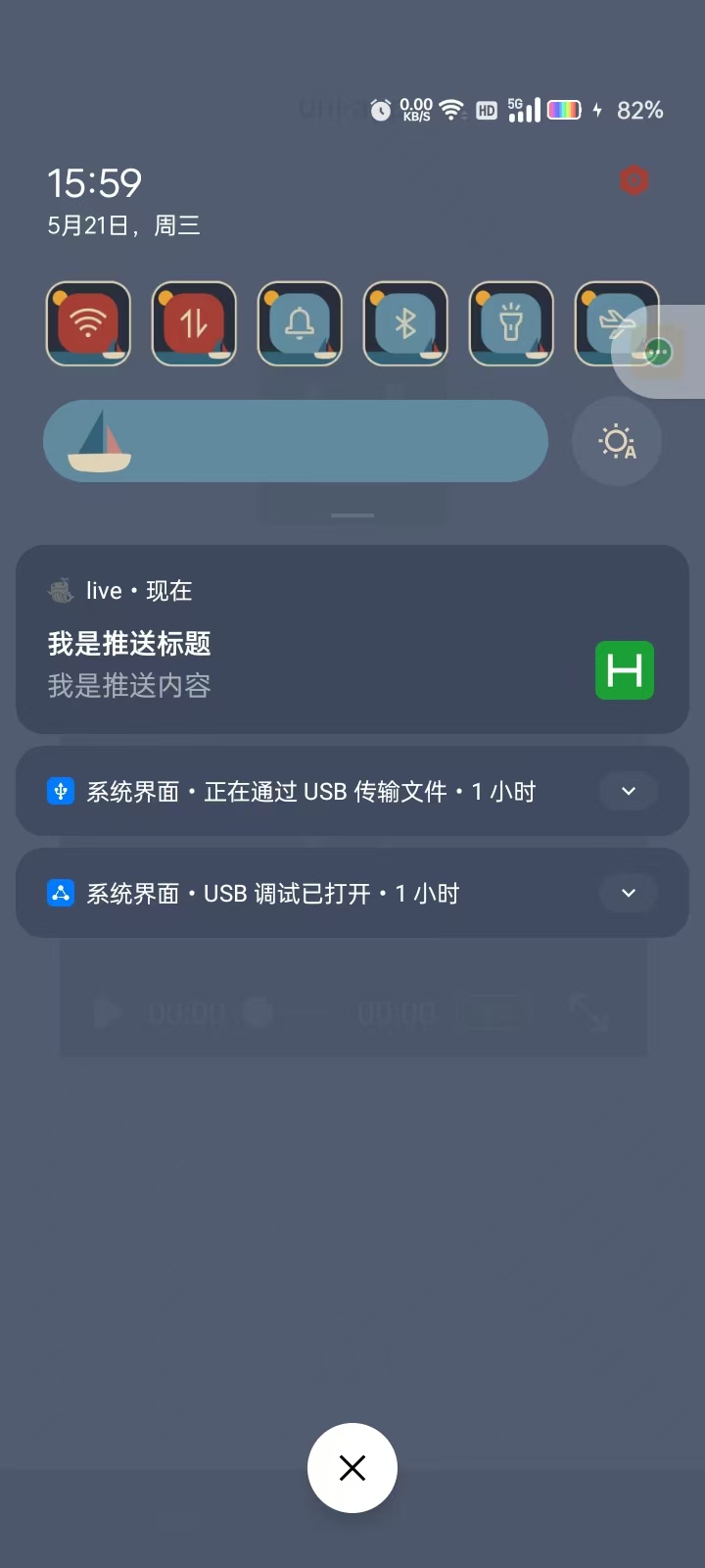 uniapp消息推送（在线推送）uni-push2.0(全局消息推送简易版) ①_uni.onpushmessage-CSDN博客