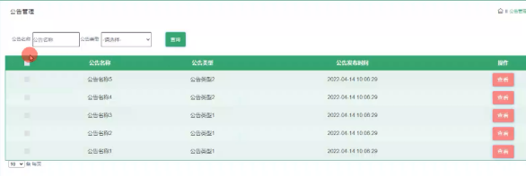 【附源码】通讯录系统源码数据库毕业论文齐全java开发ssm框架,可做毕业设计通讯录管理系统数据库查询代码及运行截图 Csdn博客