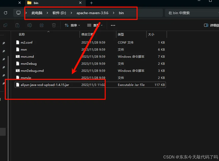 完美解决无法解析 com.aliyun:aliyun-sdk-vod-upload:1.4.13_aliyun-java-sdk-vod-upload-CSDN博客