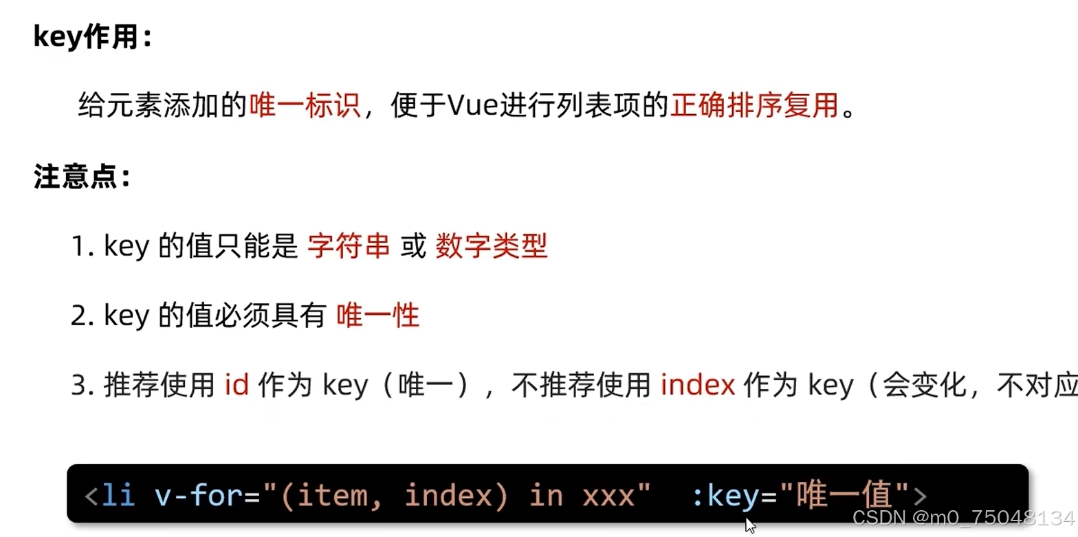 大三速成vue2-CSDN博客