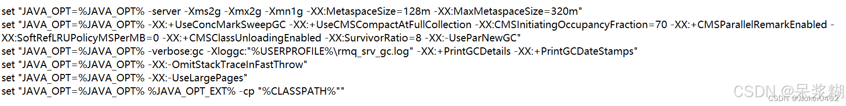 Windows 下【RocketMQ】Unrecognized VM option ‘UseConcMarkSweepGC‘_unrecognized vm option ...