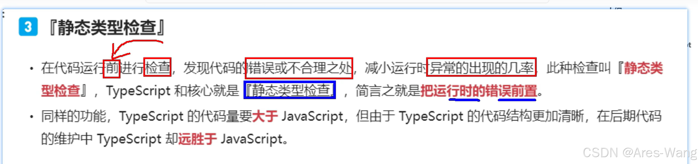 Typescript》》TS .d.ts-CSDN博客