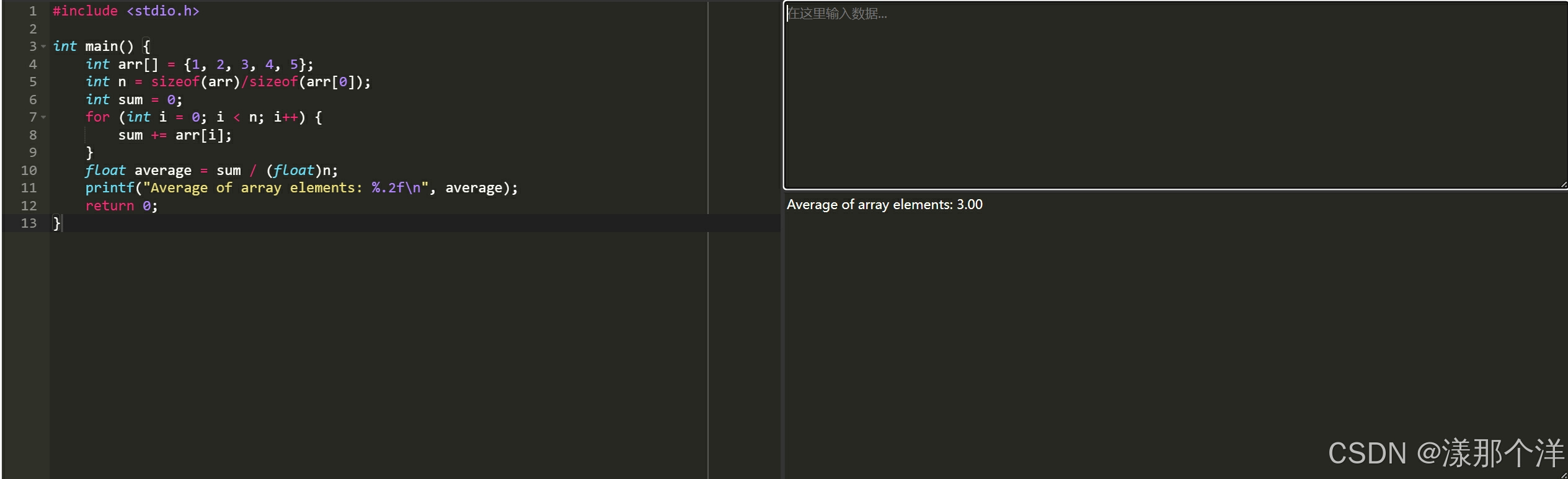 C语言经典例题详解（二)_#include"stdio.h" int main() int num,k; k=0; print-CSDN博客